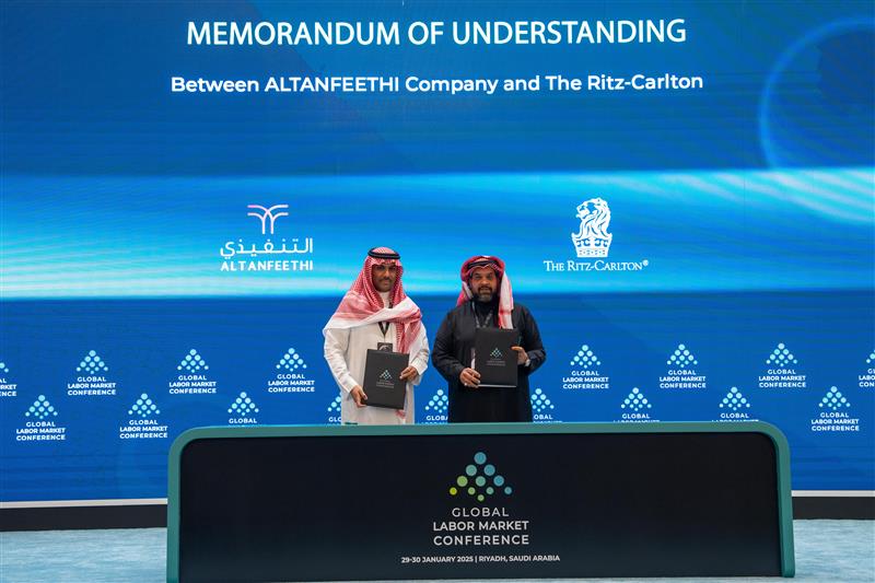 ALTANFEETHI Named Platinum Sponsor of the International Labor Market ...