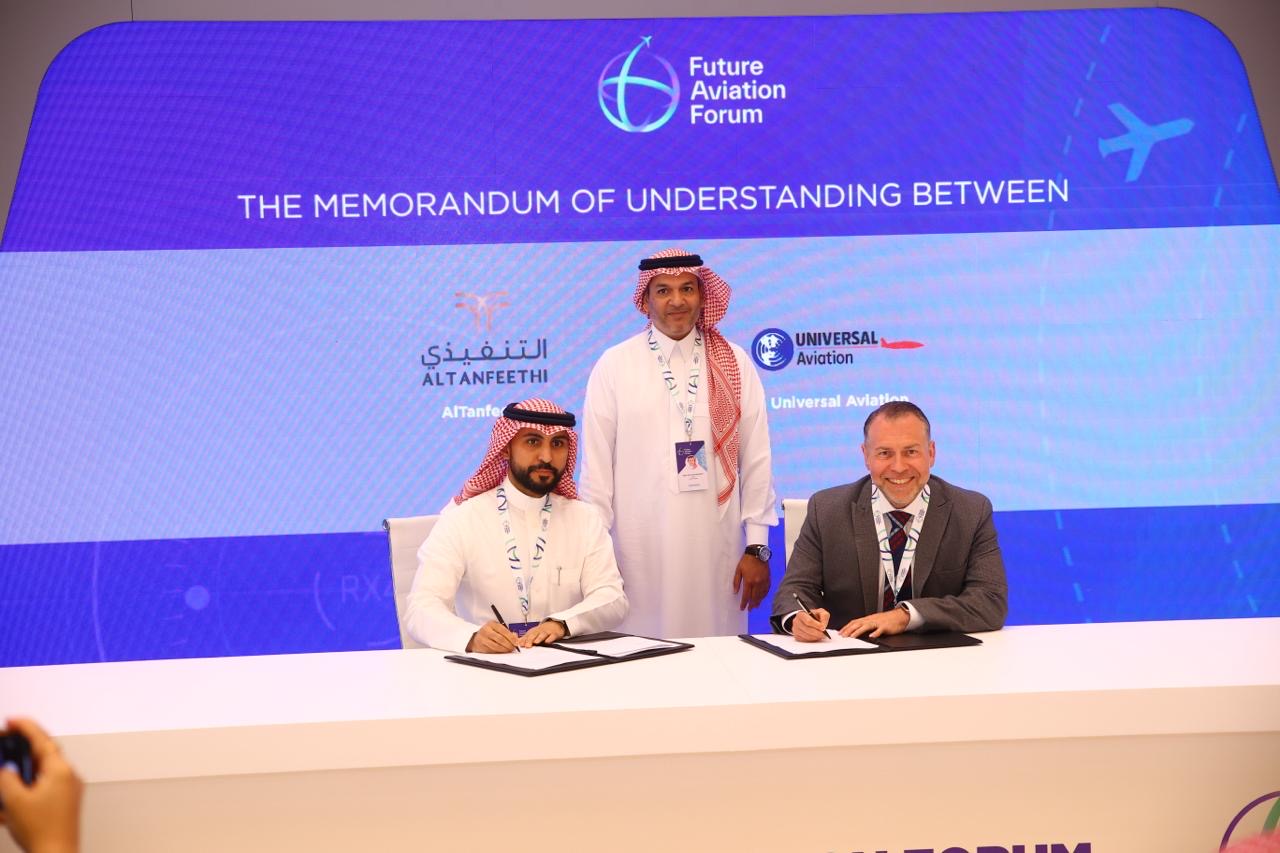 ALTANFEETHI Showcases Commitment to the Future of Aviation at the ...